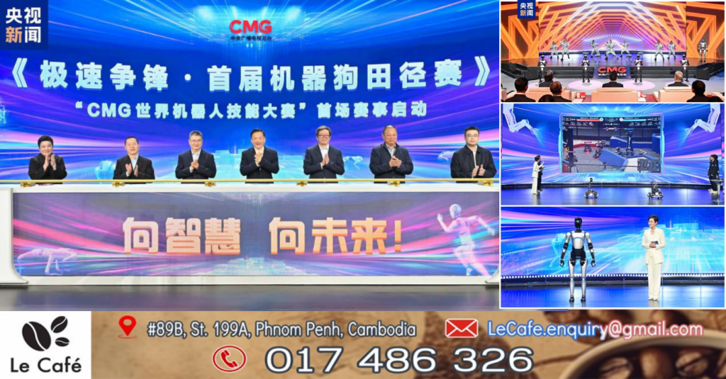 ឆ្ពោះទៅរកប្រាជ្ញា ឆ្ពោះទៅអនាគត ...